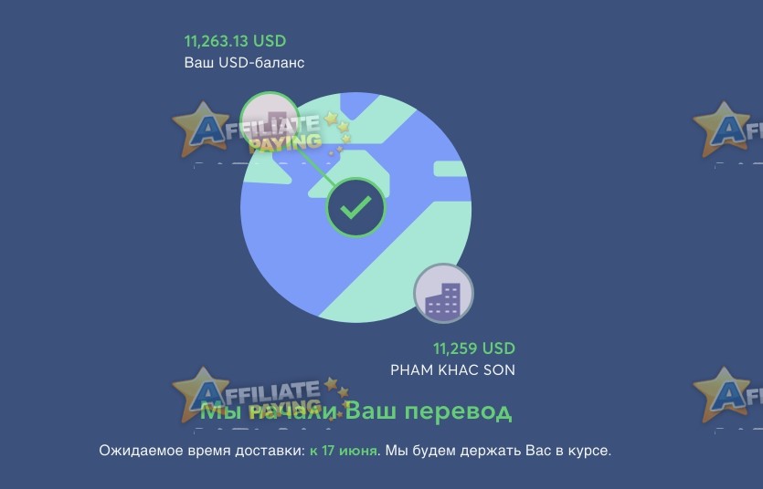 Armada App - Affiliate Network Reviews - Affpaying