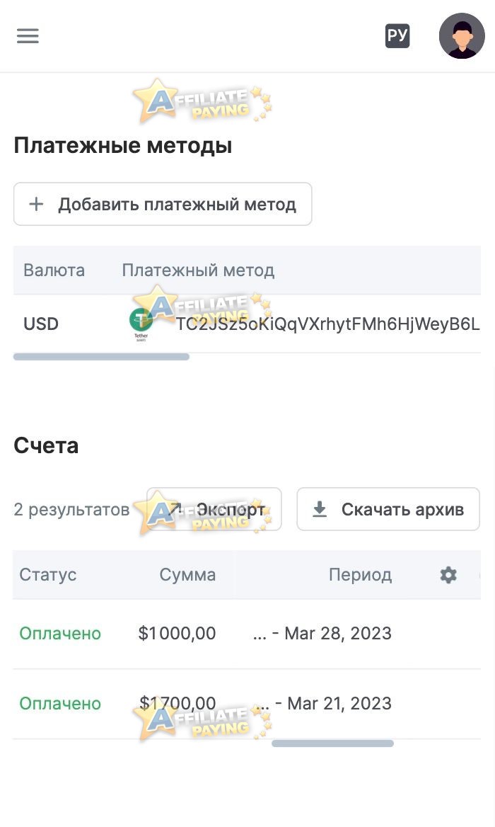 Magic Click Partners Reviews & Details - Affiliate Networks - Affpaying