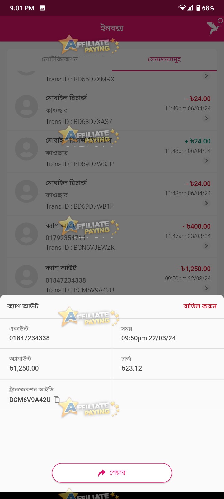 Quotex Affiliate Program Reviews & Details - Affpaying