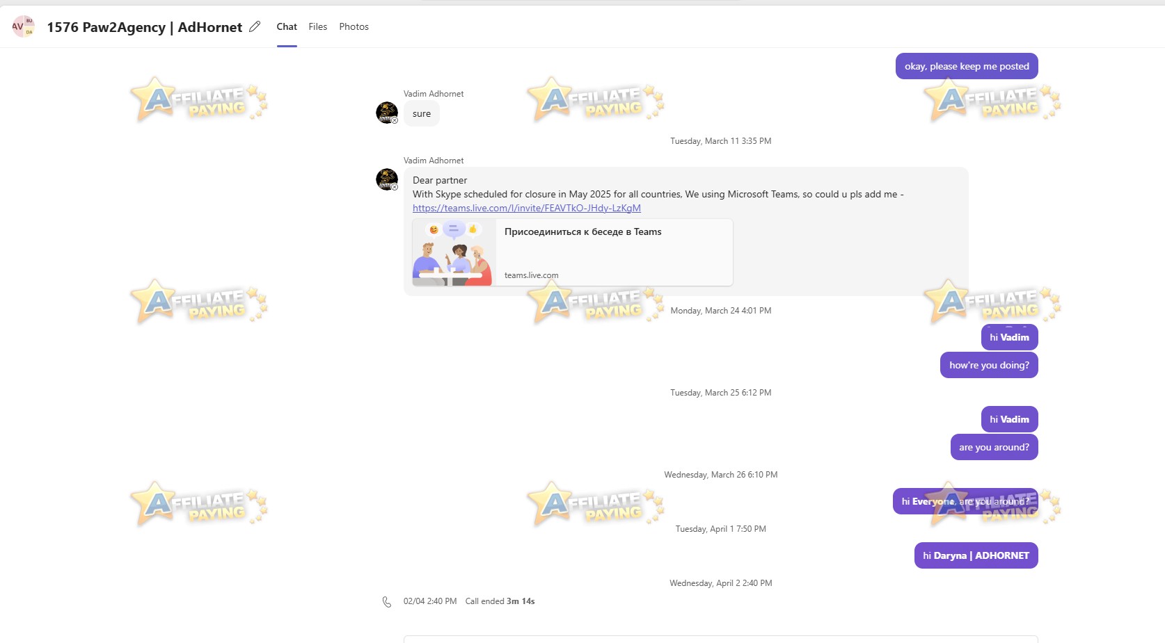 Adhornet Reviews & Details - Affiliate Networks - Affpaying